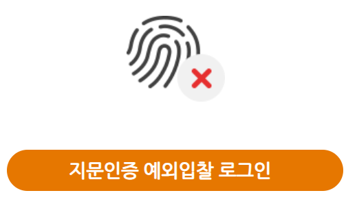 한국수자원공사 전자조달시스템 바로가기 (https://ebid.kwater.or.kr)