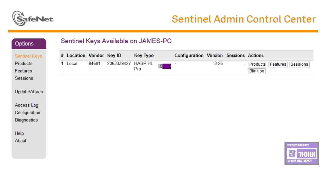 마스터캠 2023 설치 및 Sentinel HASP 드라이버 업데이트 오류