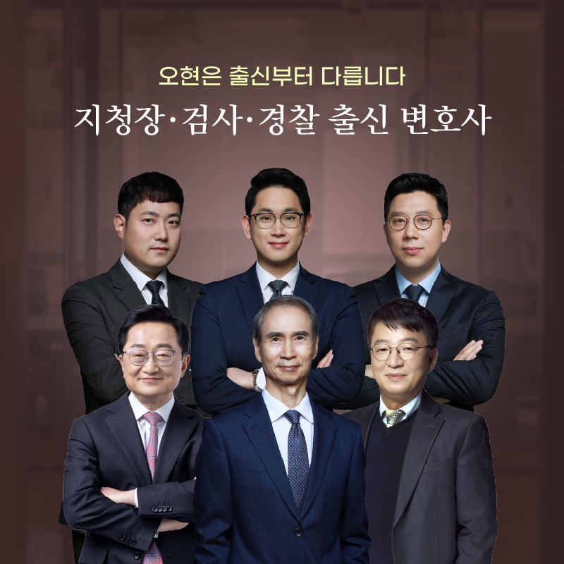 미성년자 성추행 처벌 수위 가볍지 않기에