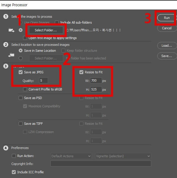 포토샵 사진 이미지 여러 장 한번에 용량 줄이기