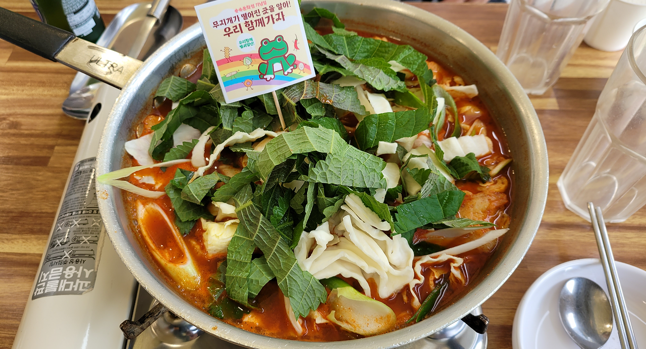 마곡 떡볶이 맛집 또보겠지떡볶이 숲속동화점
