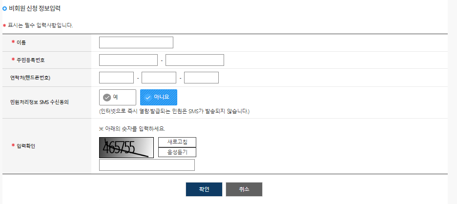 한부모가정 증명서 발급 방법 2가지 Pc 모바일 클리블리의 복지정책 이야기