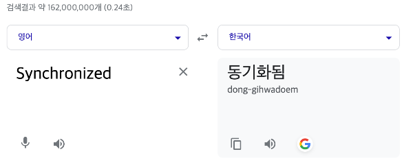 @Transactional과 Synchronized를 같이 사용하면 제대로 동작할까?