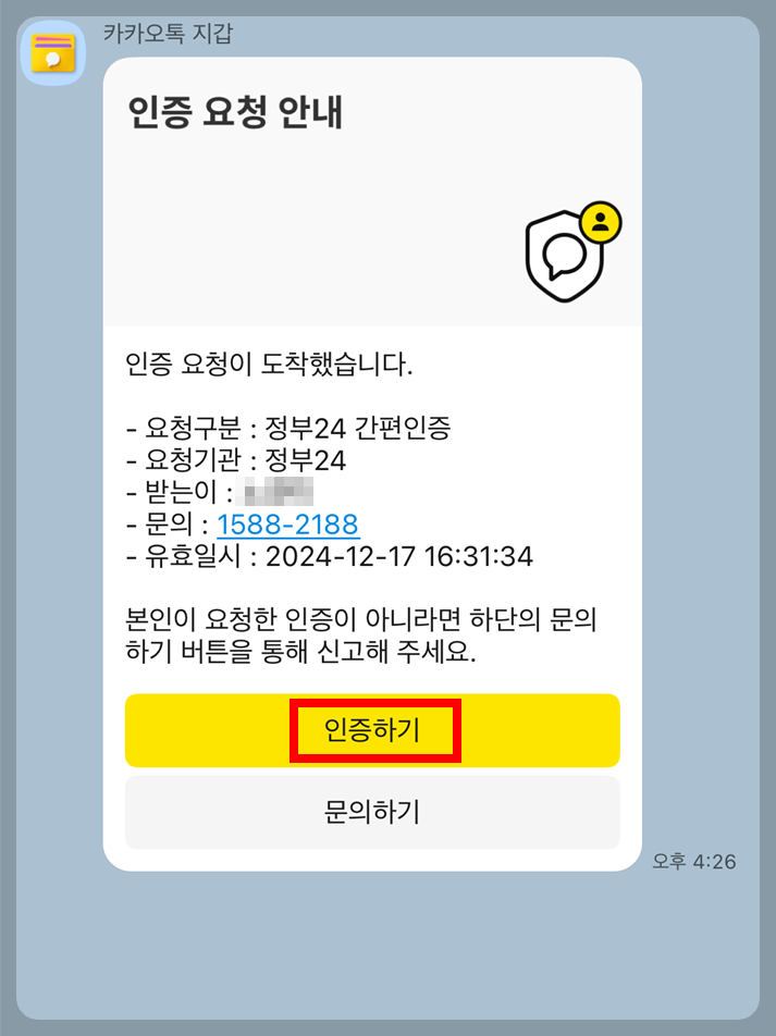 전입신고하는 방법 인터넷으로 5분만에🆗필요서류