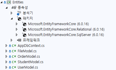 ASP.NET Core] Entity Framework Core - Migrations