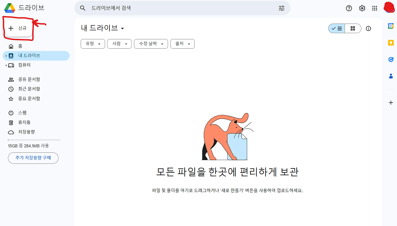 이미지에서 텍스트 추출하는 꿀팁 무료 사이트 사용법 완벽 정리