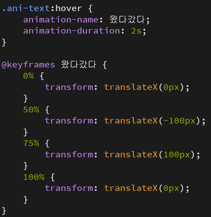 HTML CSS 15 - Animation (Transform)