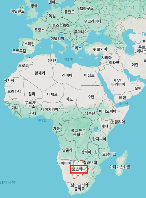 보츠와나 국민소득 군사력 인구수 위치 순위 여행1인당 Gdp 국방력 지도 종교 관광
