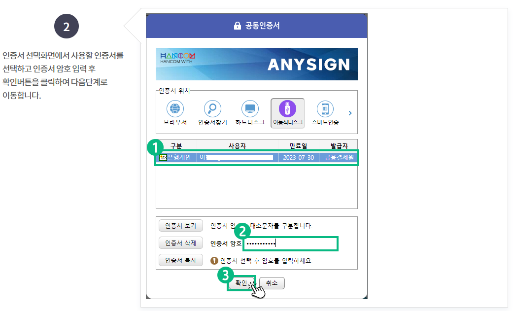 보건증 인터넷발급 방법 출력 기간 용도 체크하기