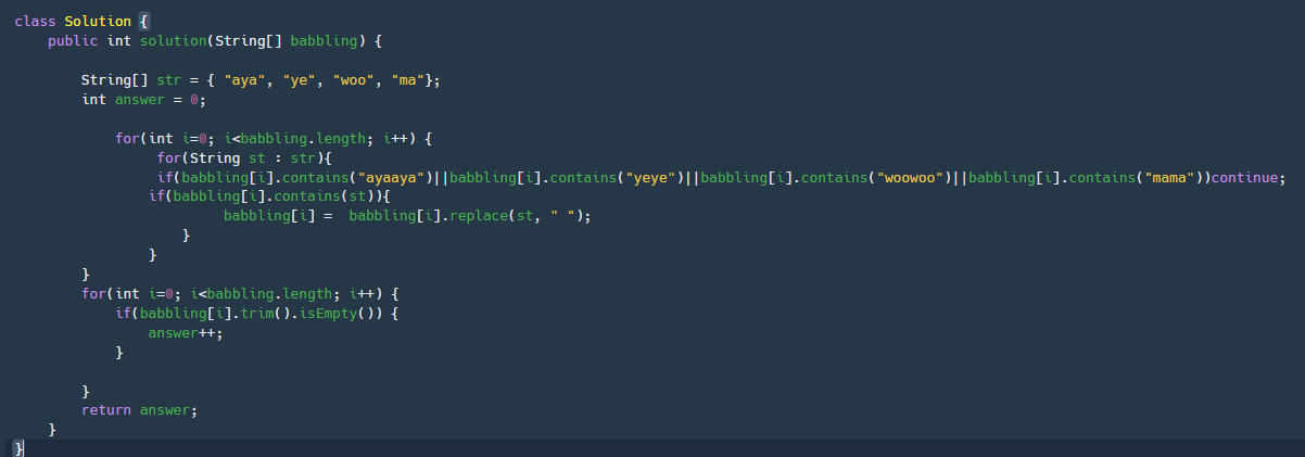 [프로그래머스] Java - 옹알이 (2)