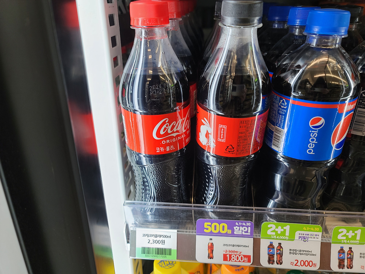 편의점 콜라, 사이다 가격 총정리 (제로, 뚱캔, 얇캔, 500ml, 1.5L 등)