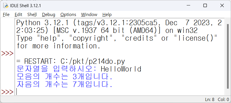 Python 256제 두근두근 파이썬개정판 Chapter 7 도전문제 P214