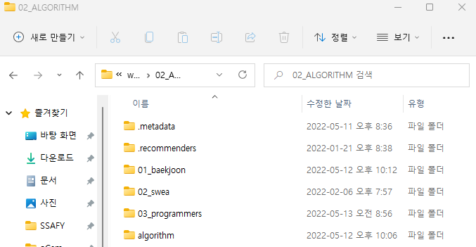 [Git] Github desktop 설치 및 사용법
