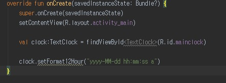 [ Kotlin ] 코틀린 간단한 시계 만들기 TextClock :: BelieveCom