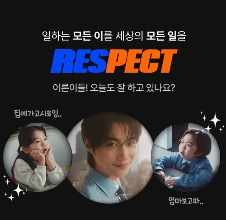 잡코리아 알바몬 어른이 Ai 프로필 만들기 이벤트 참여 후기