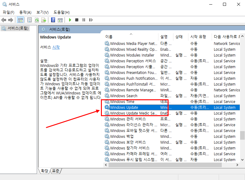 Lg 그램 노트북 팬소음 제거방법 2가지