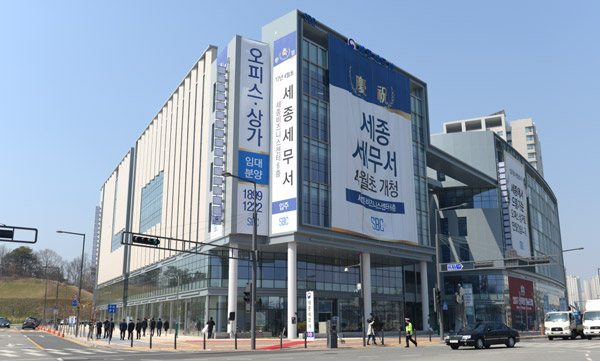 세종세무서 민원실 전화번호 및 홈페이지 바로가기