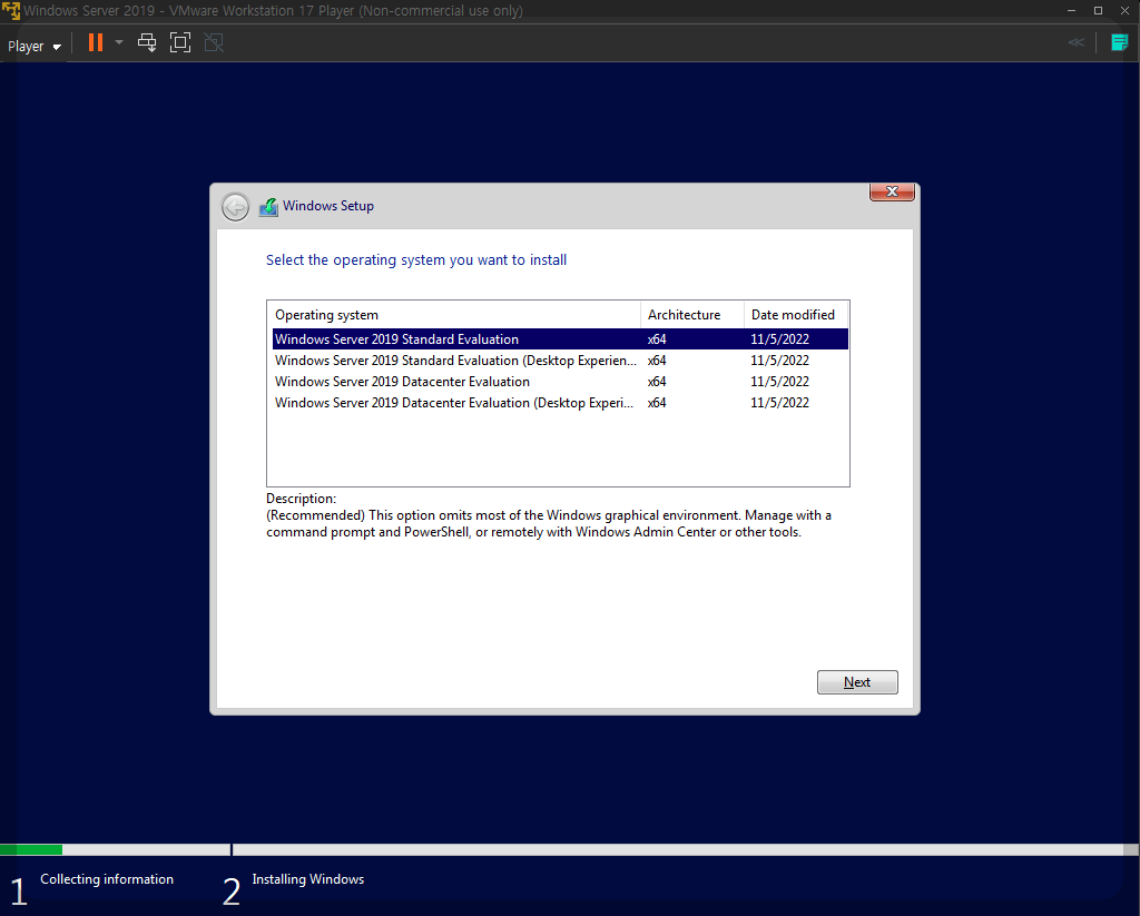 Windows Server 2019 설치 오류