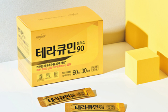 테라큐민 효능 강황가루 커큐민 한독 플러스 알아보자 비비드의 세상만사