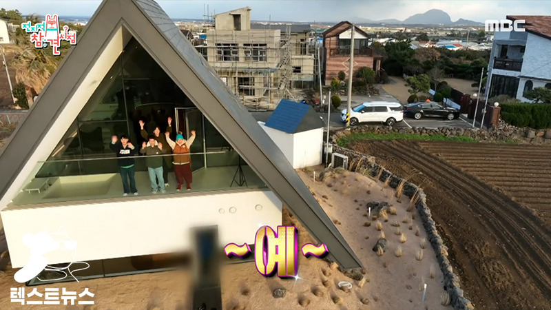 제주도 피라미드 전참시 제주도 숙소 피라미드 펜션 갈비집 위치 가격트믐