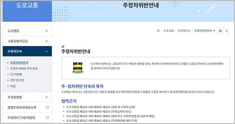 안산시청 홈페이지 바로가기 (www.ansan.go.kr)