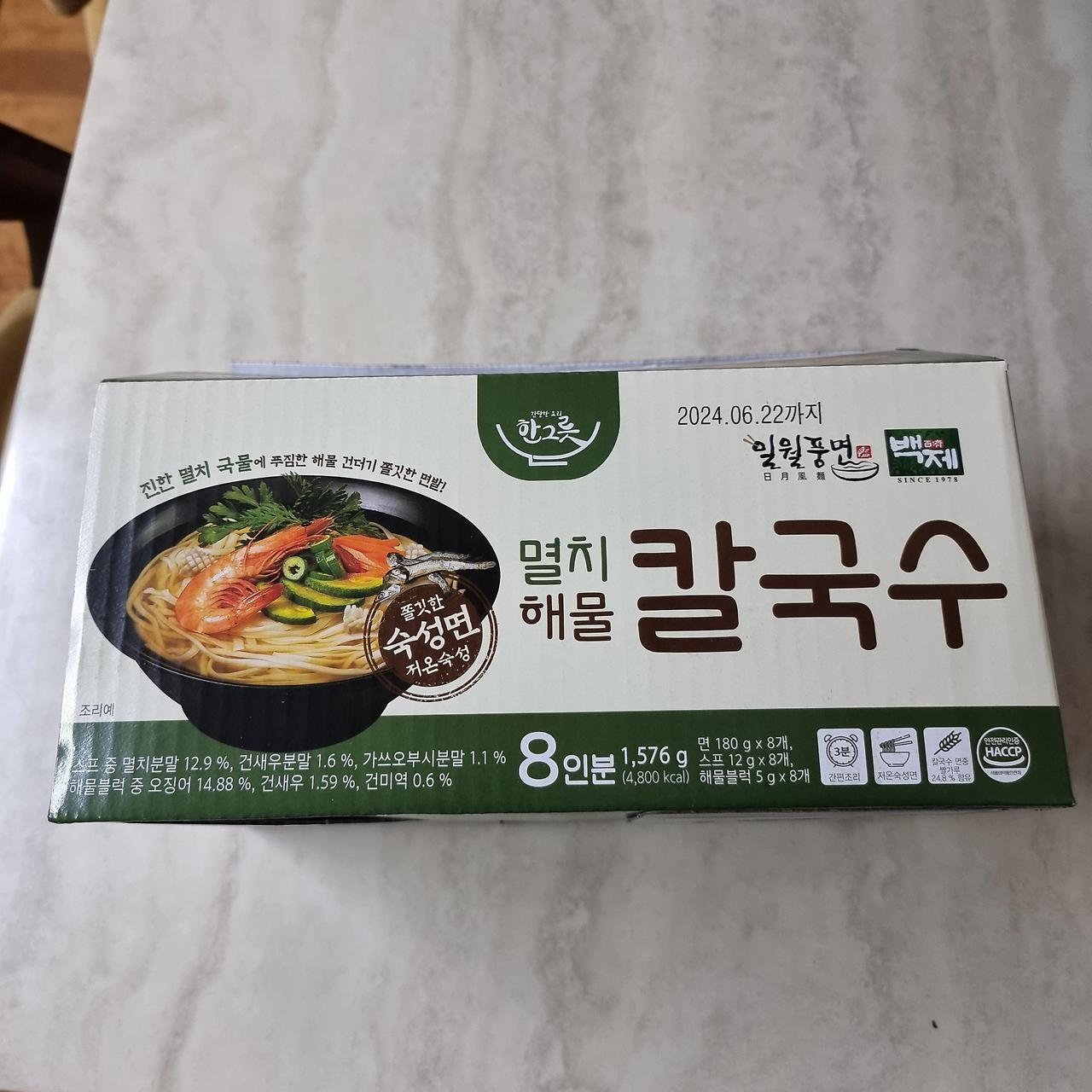 코스트코 백제 일월풍면 한그릇 멸치 해물 칼국수