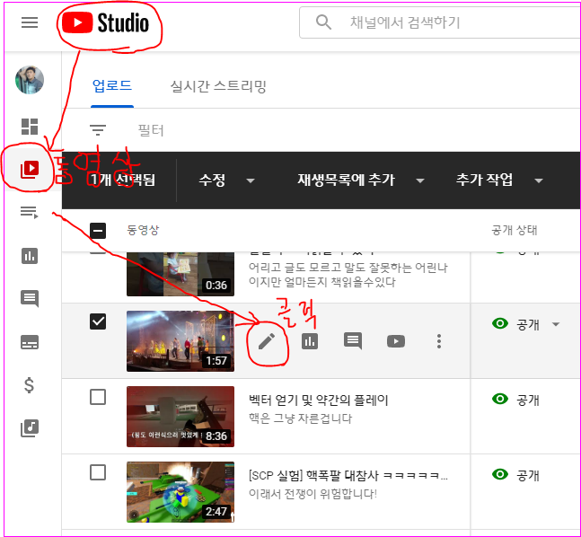 유튜브 동영상을 재생할 수 없음 해결방법