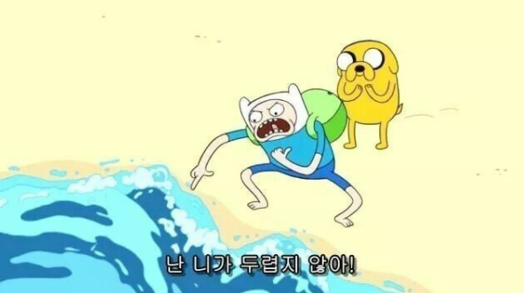 캐릭터들은 손가락이 4개