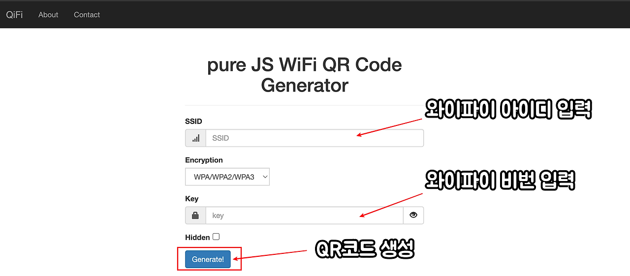 와이파이 Qr코드 공유 방법 이름 비번 안적어놔도 됨 당신만모르는것들