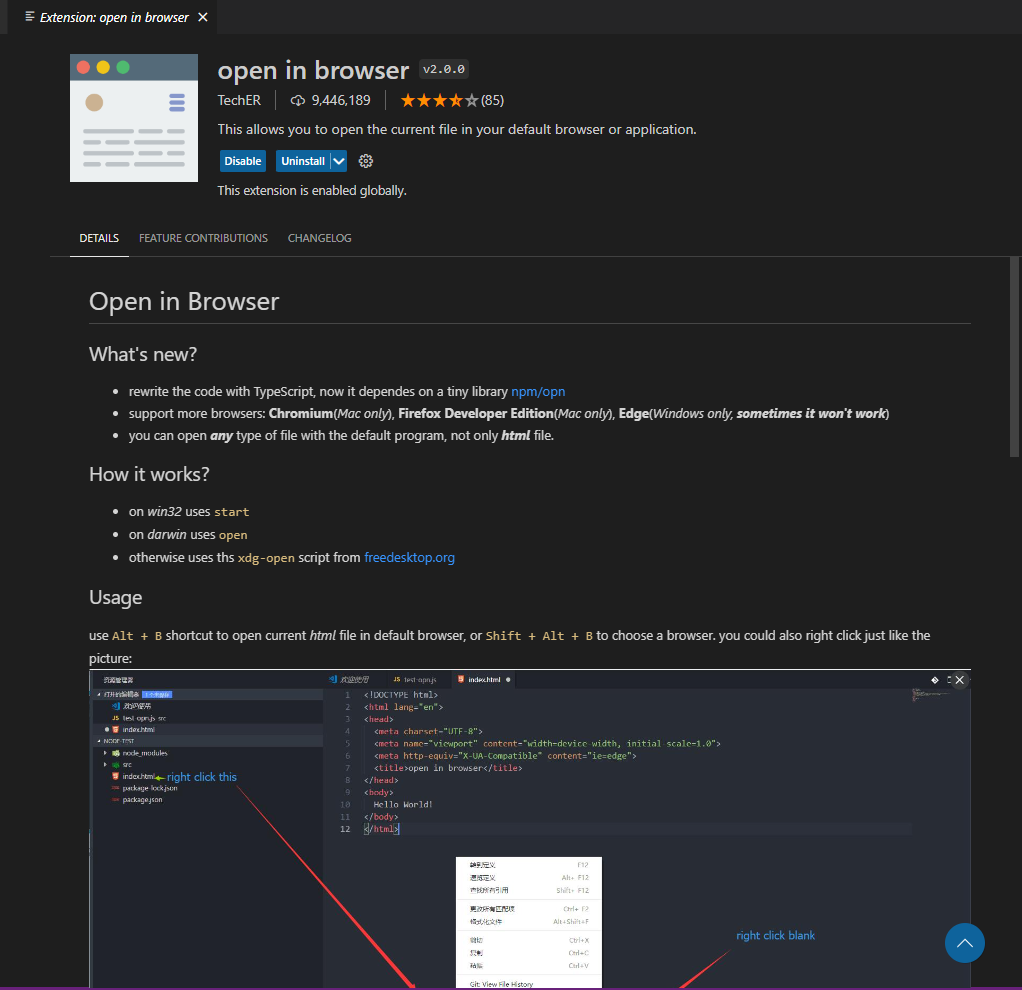 비주얼스튜디오코드(VSCode)에서 웹브라우저 실행하기 — 멱군! 프로그래밍을 하자.