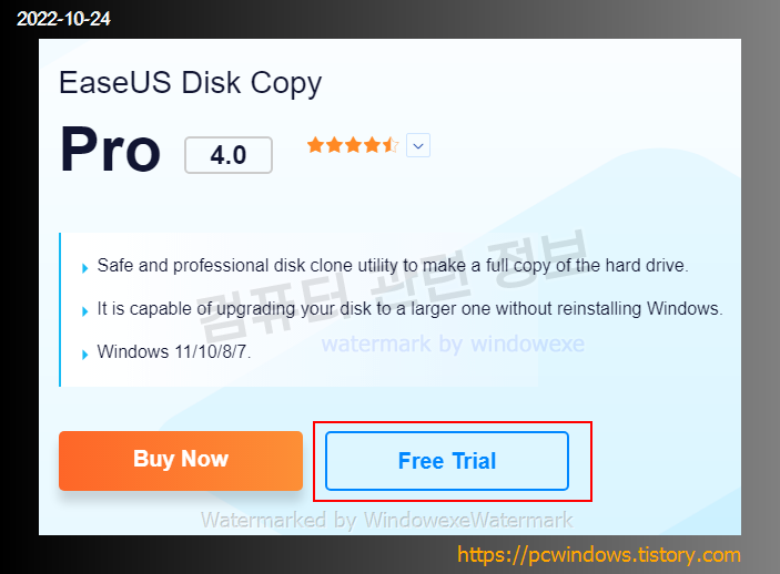 EaseUS Disk Copy 하드디스크 복사 프로그램 다운로드