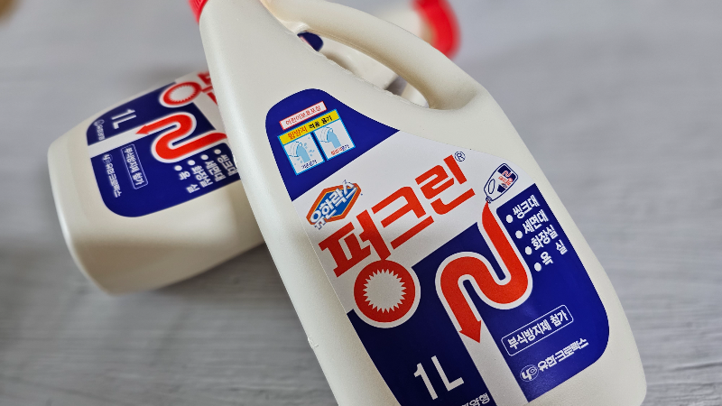 유한락스 펑크린 1l 후기 및 사용 팁