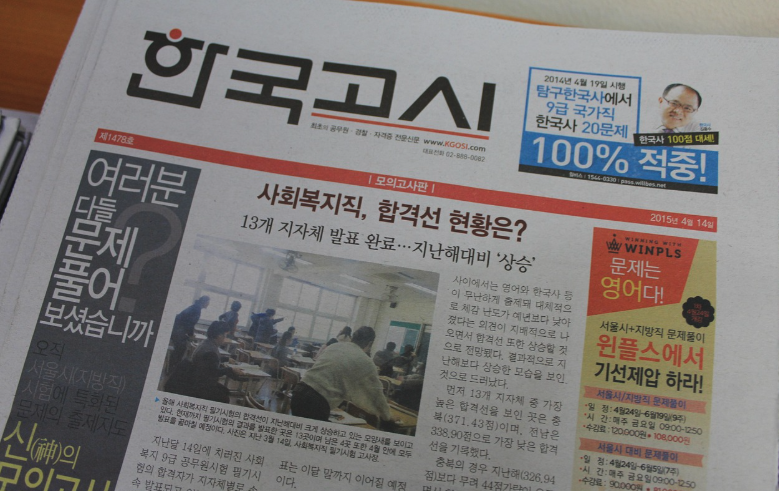2025년 공무원정근수당 지급기준 계산법 정리