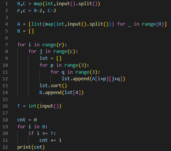 [백준/python] 1895번 : 필터 — Koala