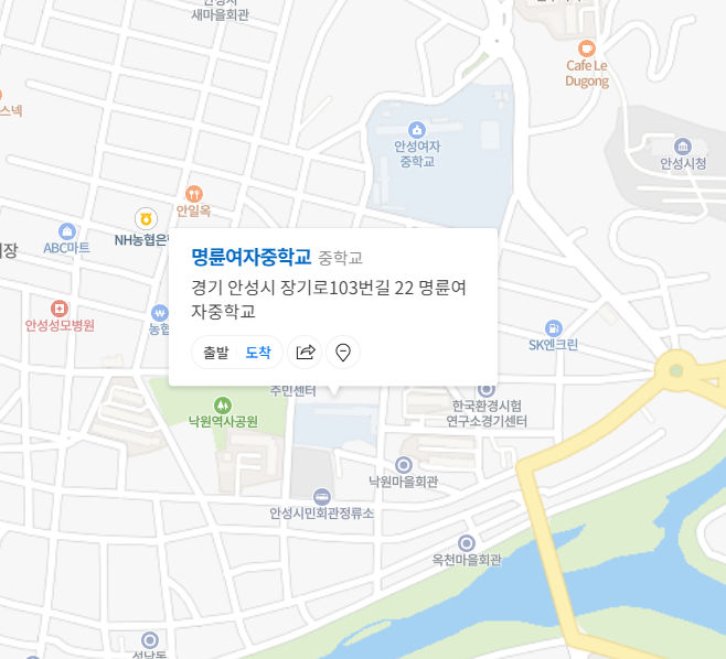 안성시 중학교 순위 특목고외고 과학고 자사고 학군 진학