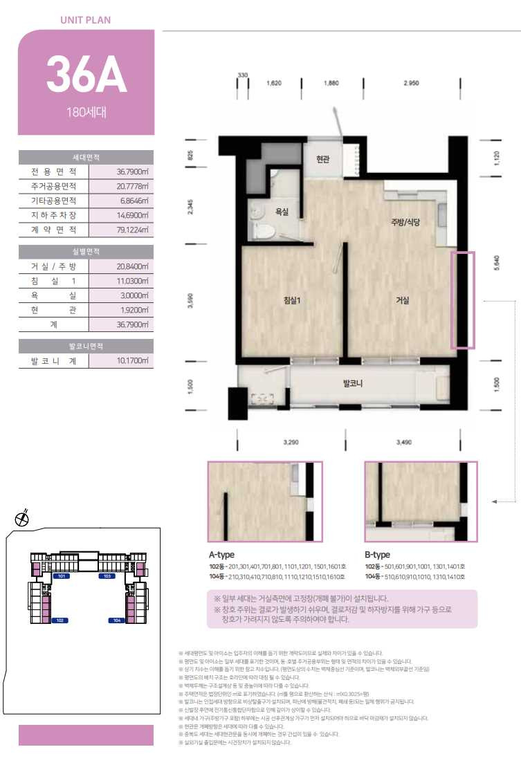 병점복합타운a1블록 행복주택 모집공고 화성 임대주택
