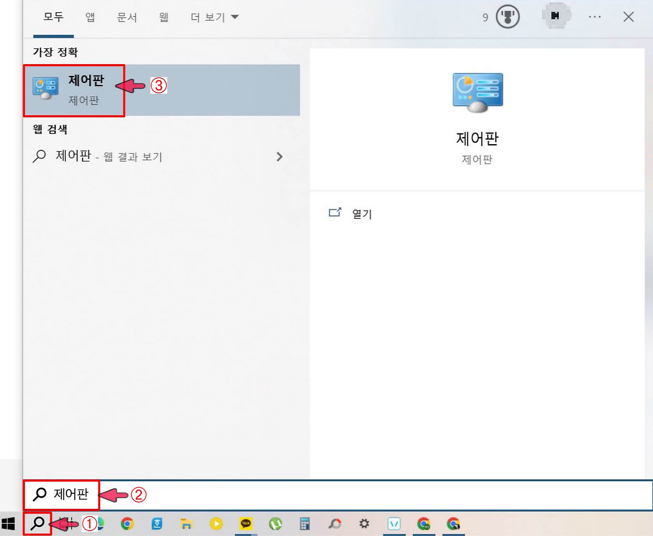 [인터넷]Adobe Genuine Software Integrity Service 팝업창 안뜨게 하는 방법(2가지)