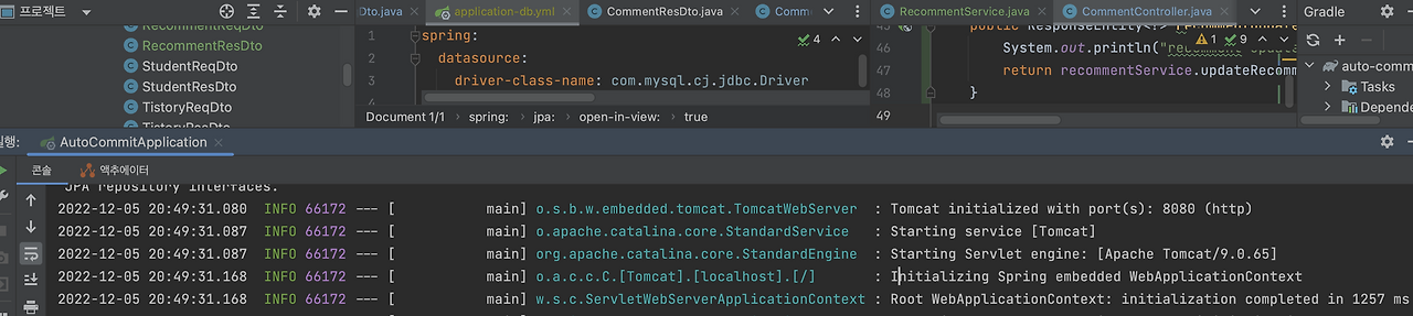 [Spring boot] exception encountered during context initialization - cancelling refresh attempt