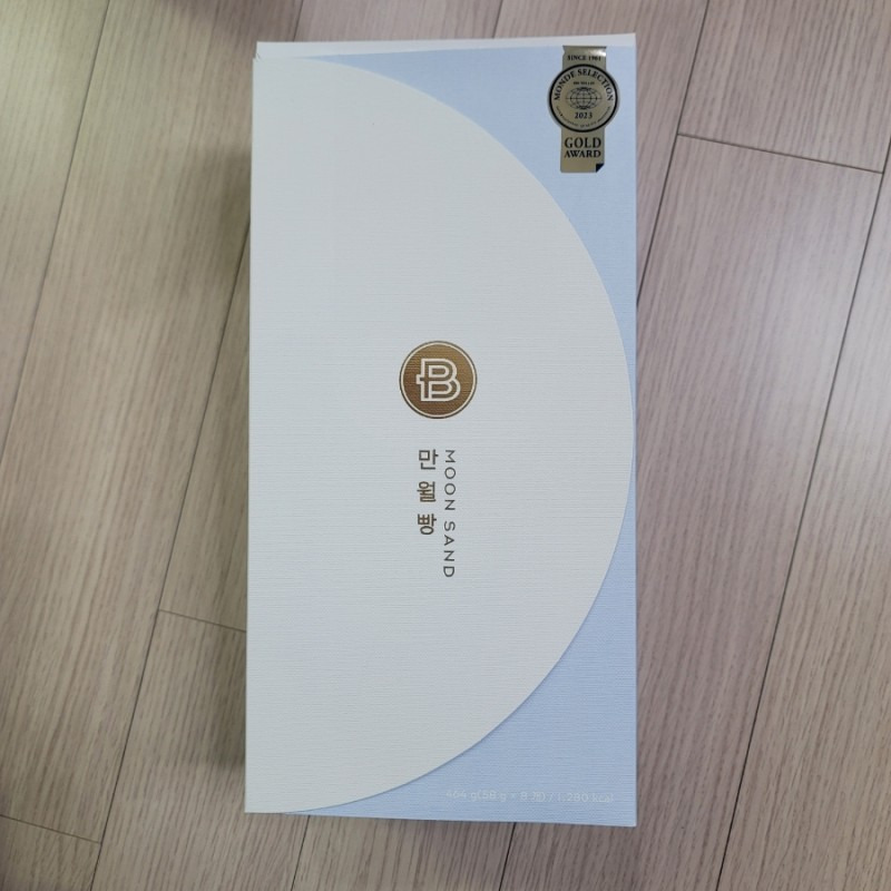 선물세트 추천 파리바게트 선물세트 만월빵