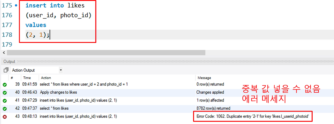 [DB] 데이터베이스 MySQL - Error Code : 1062.Duplicate entry가 나오는 이유