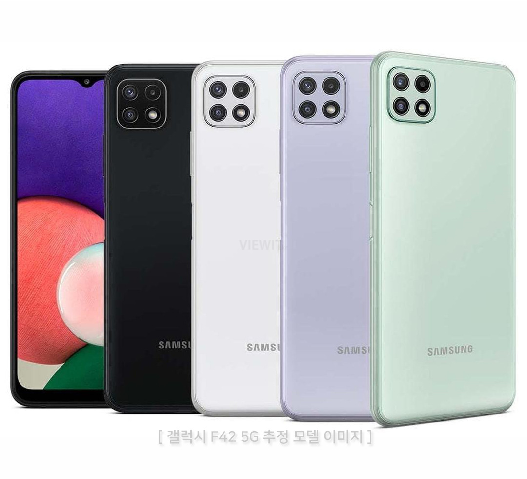 [스마트폰] 삼성 갤럭시 F42 5G(Galaxy F42 5G): 뷰아이티(view IT)