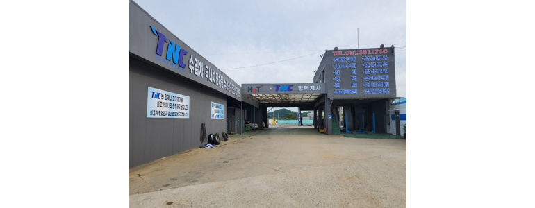 평택시 근처 자동차검사소 찾기 예약 조회 정기검사 정비소 비용 종합검사 과태료 기간 후기 금액 준비물 점검 후기