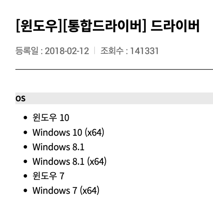 캐논 프린터 G3910 드라이버 다운로드 및 설치 방법: 최신 가이드