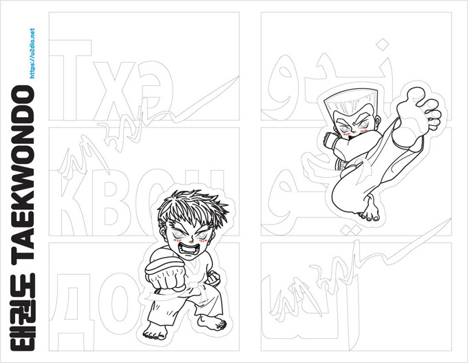 Kids Kukkiwon World Taekwondo Coloring Book Free Download