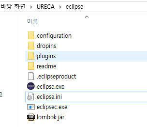 이클립스 로고 깜박임, java was started but returned exit code=1