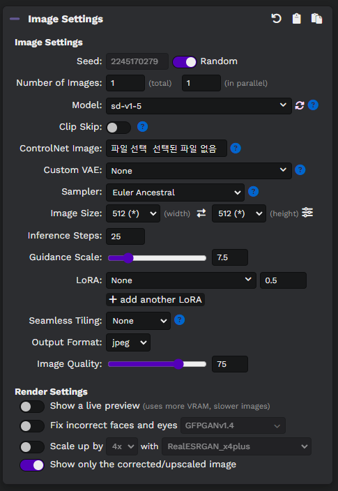 Easy Diffusion 3.0 출시