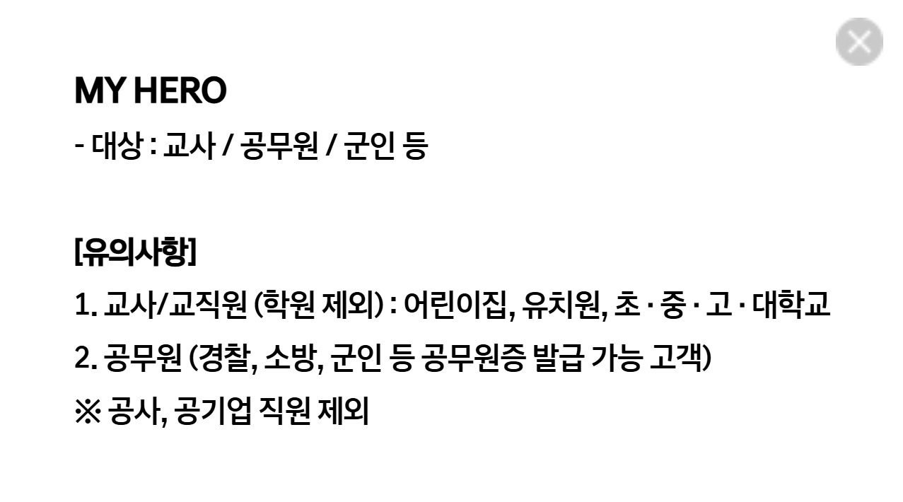 2025년 5월 현대자동차 구매혜택 차종별 할인 정보
