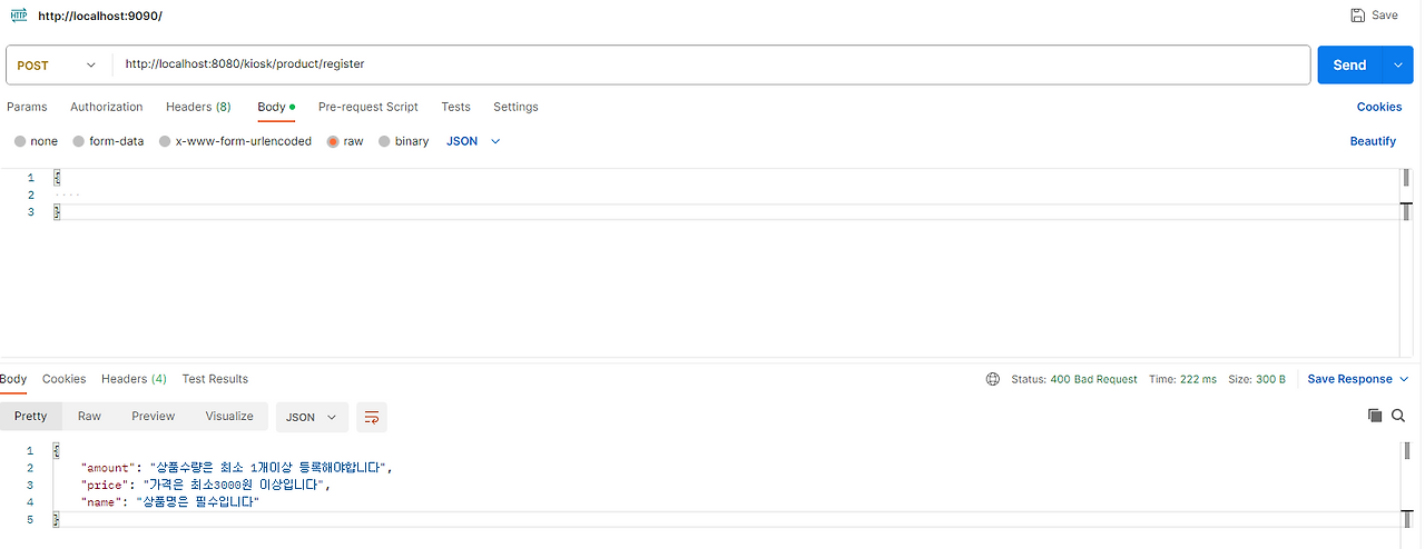 Spring ExceptionHandler