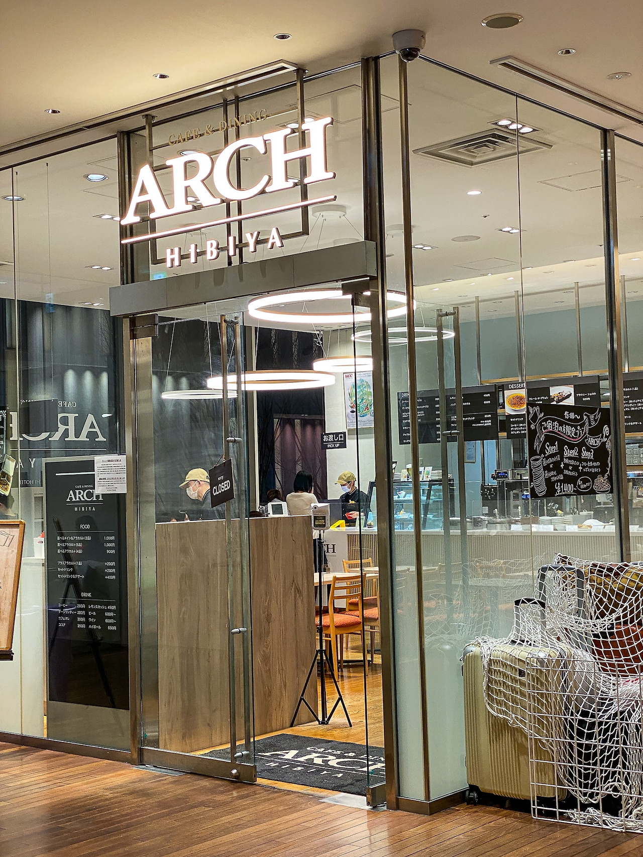 호텔 렘 히비야 remm Hibiya, Tokyo