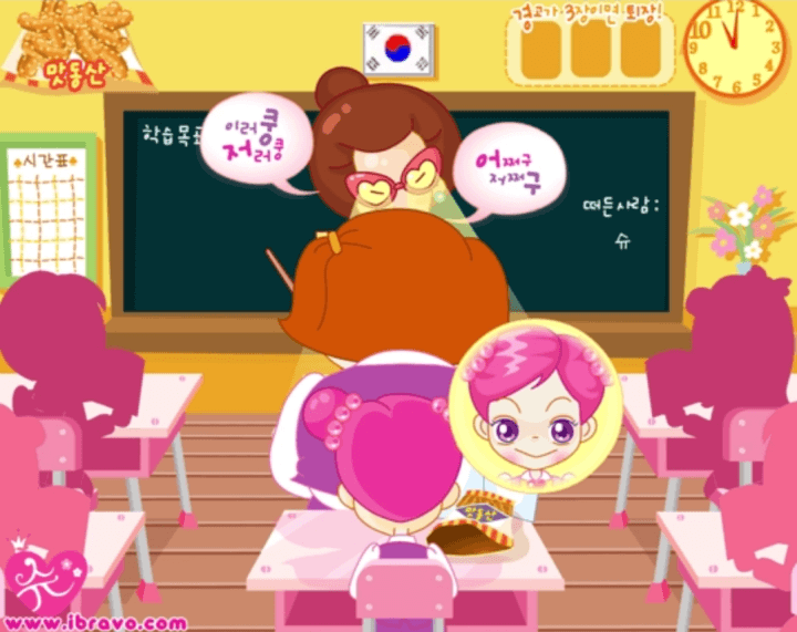 슈의 맛동산 게임하기